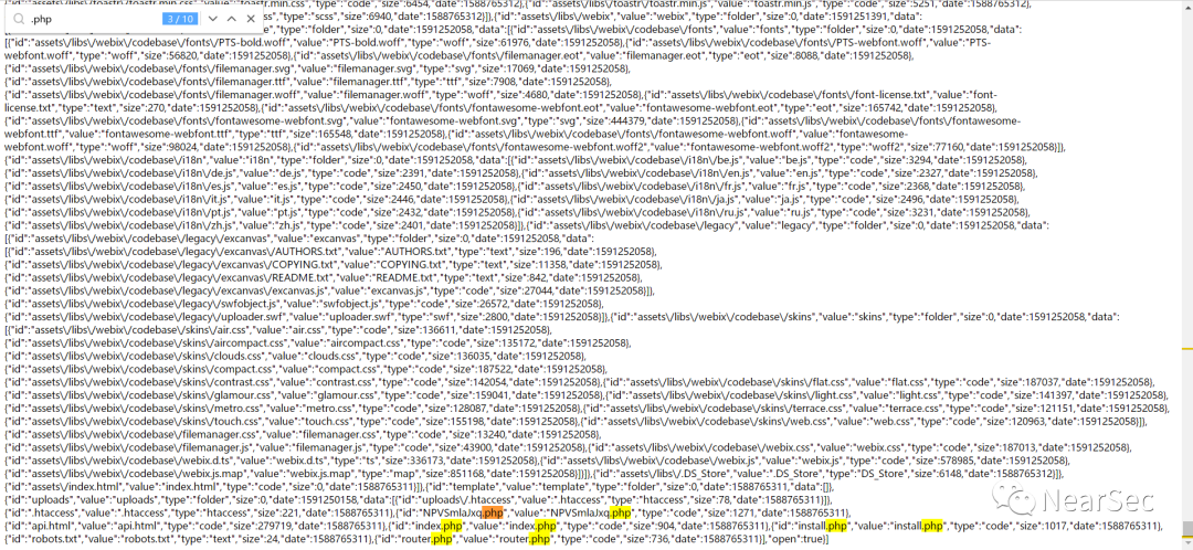 FastAdmin 第三方插件后台getshell - Wiki